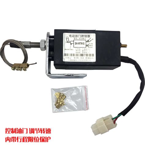 Universal Electric Controller High Speed Limit Regulator Diesel