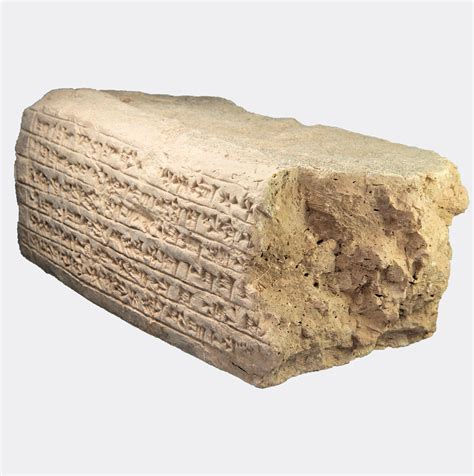 Middle Elamite Royal Cuneiform Brick Inscription Helios Gallery