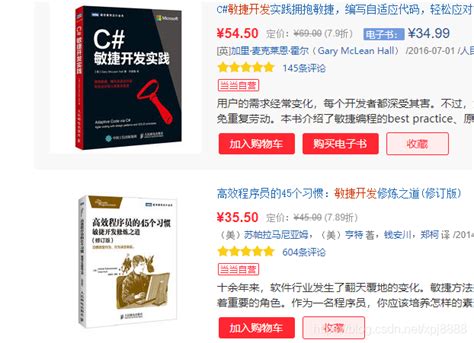 c 架构设计（一）敏捷开发：敏捷开发联盟、开发工具、开发方法、c 敏捷开发 csdn博客