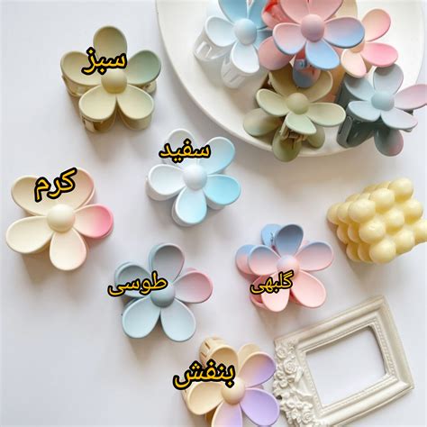 کلیپس گل ماتیکی سایت فروشگاهی نی نی توک