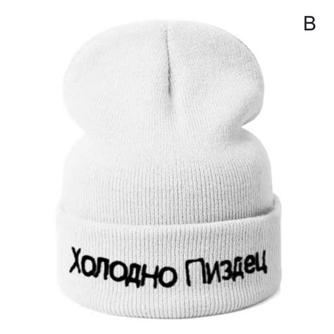 1 шт., Повседневные шапки бини, высокое качество, русские буквы, очень ...