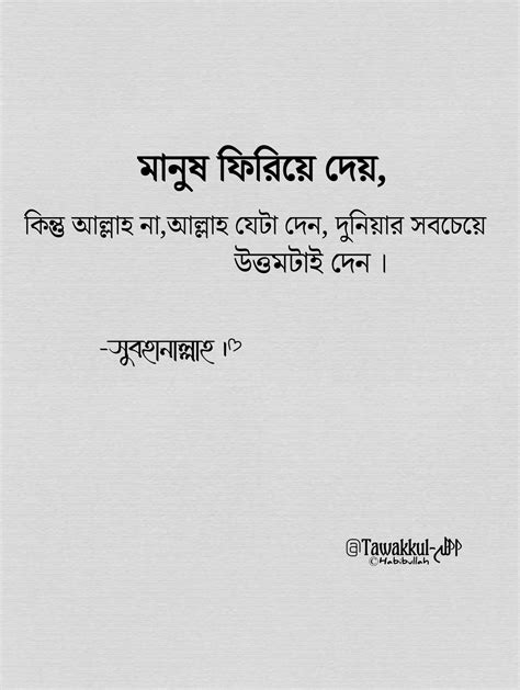 Tawakkul الله 🖤 Facebook