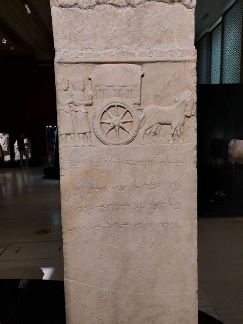 Can Anyone Identify This Language R Ancientcivilizations