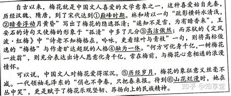 《国际中文教师证书（ctcsol》例题解析 2021年考试真题集一、二 知乎