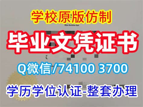 Ucd Bachelor Degree Pdf