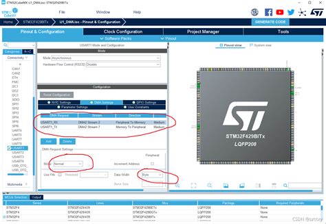 stm32f429 cubemx dma 空闲中断实现rs485不定长度自动收发 f429 hal库开启串口空闲dma接收 csdn博客