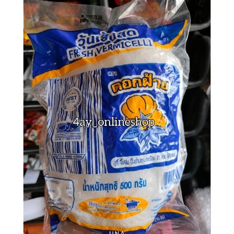 500g Suhun Thai Segera Suhun Kering Shopee Malaysia