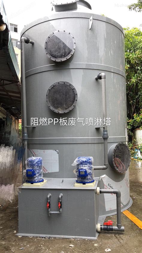 深圳电镀业废气处理 工业废气处理设备 环保在线