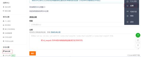 Git 局域网仓库 中文 Git建立局域网远程仓库jacksky的技术博客51cto博客 Git 局域网仓库 中文 Git建立局域网远程仓库jacksky的技术博客51cto博客