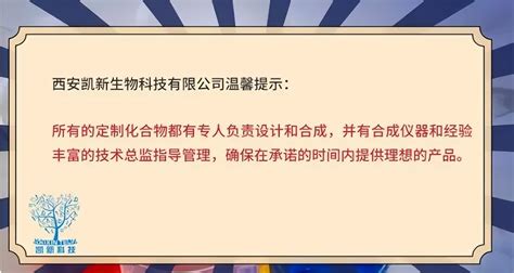 16297 98 63h Diazirine 33 Dipropanoic Acid Can Be Applied In