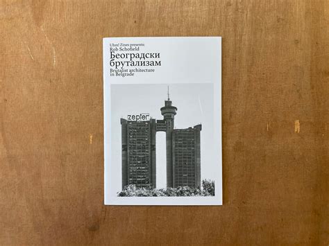 Brutalist Architecture In Belgrade By Rob Schofield Good Press — Good