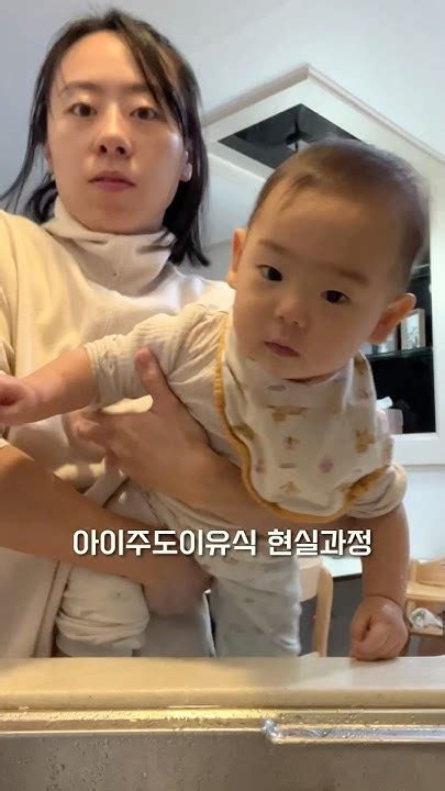 ⭐️10만회⭐극명한 식사 전후 차이 육아 9개월아기 자기주도이유식 Youtube