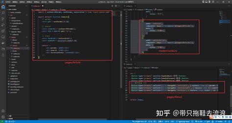 vite 搭建 react 项目 知乎