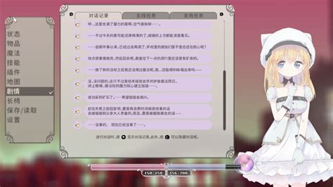 【act更新官中自慰像素】alice In Cradle摇篮中的爱丽丝 V027f 【pc378m】 游戏中心 宅宅的妙妙屋