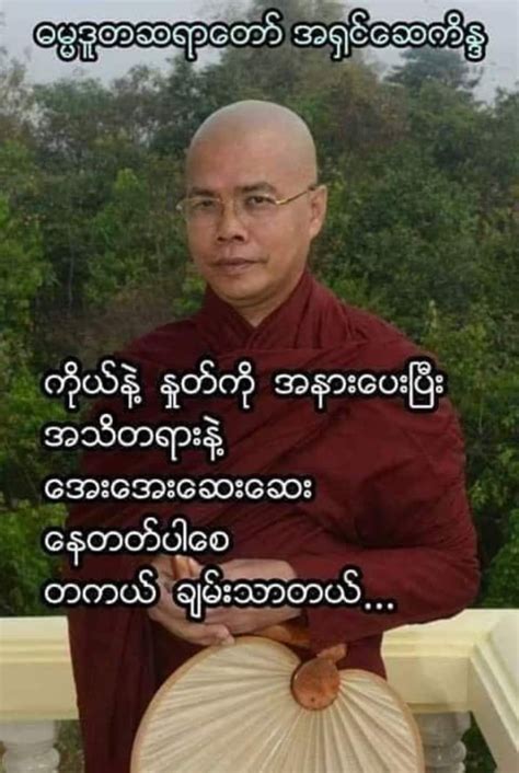 သထုံပေး မော်အစွို့ ဆီဆိုင်မြို့နယ်ဒေသဆိုင်ရာအချက်အလက်များ