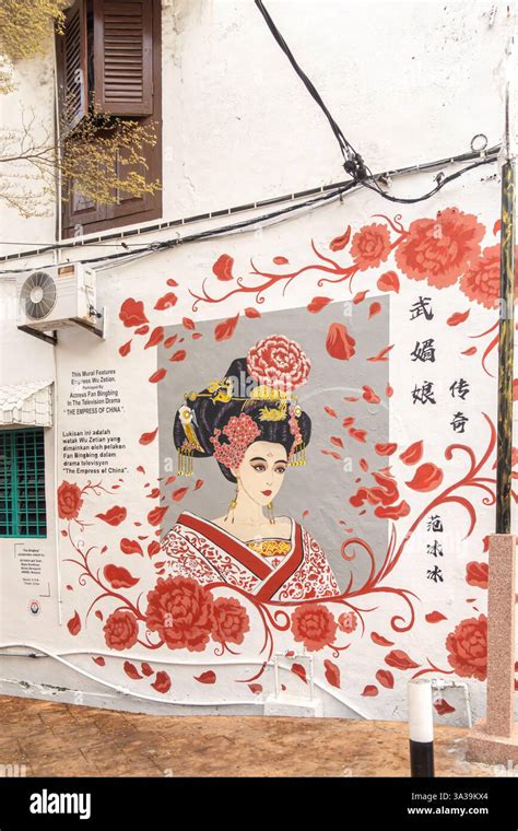 Mural In Jonker Walk Malacca Malaysia Depicts Chinese Actress Fan