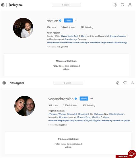 جیسون رضاییان و همسرش صفحه اینستاگرام خود را خصوصی کردند عکس