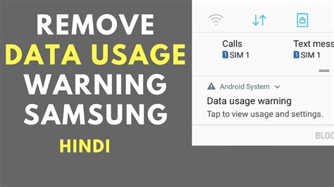 How To Remove Data Usage Warning From Samsung In Hindi Youtube