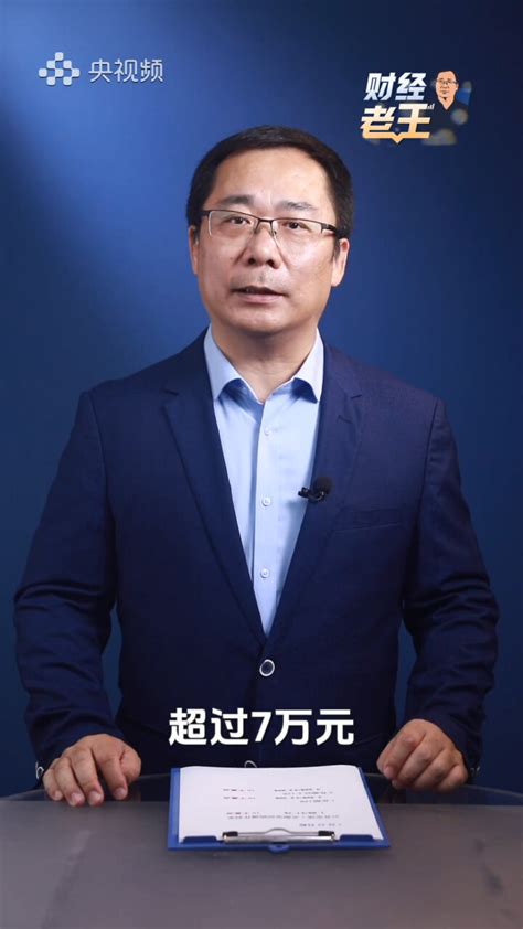 降息了！中国人民银行下调7天期逆回购操作利率，带动lpr同步下调 腾讯新闻