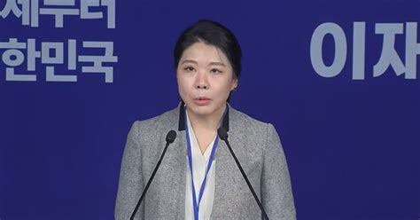 민주당 ‘배우자 무속 의혹 부인 한덕수 고발 새빨간 거짓말”