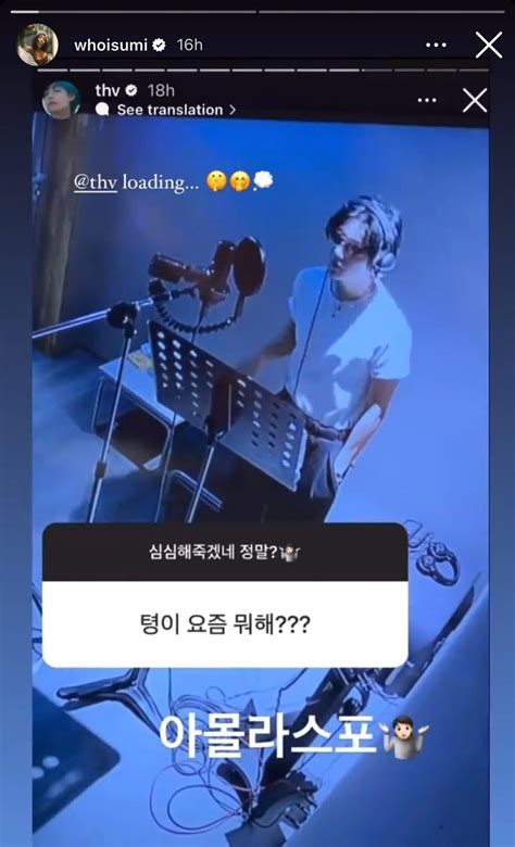 Singer Songwriter Umi Bids Farewell To Btss V As He Enlists Koreaboo