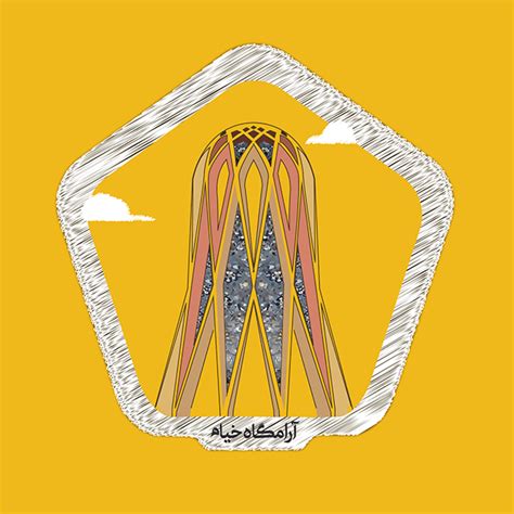 فایل لایه باز وکتور آرامگاه خیام وکتورلو