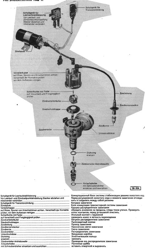 Operation Of A Transistorized Ignition System At Victoria Melrose Blog