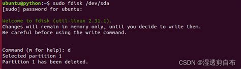 Vmware虚拟机硬盘容量扩容（超简单）虚拟机扩展磁盘容量 Csdn博客