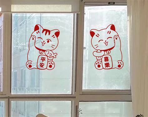 招财猫 Ins祝福墙贴纸餐饮民宿奶茶服装店铺厨房玻璃门窗装饰贴画虎窝淘