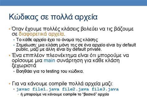 Class Person Private String Name Public Personstring Name