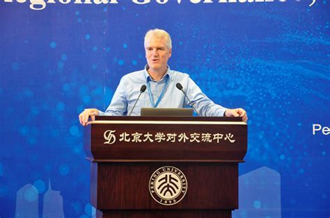 2018年区域研究协会全球年会（rsa）在北京大学顺利召开学院新闻北京大学城市与环境学院
