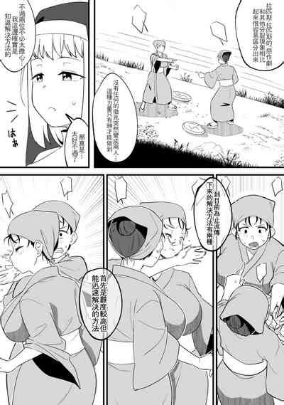 ミラーコレクション Vol8 Nhentai Hentai Doujinshi And Manga