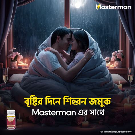 Masterman Ads Creative Sexual Product Design Behance