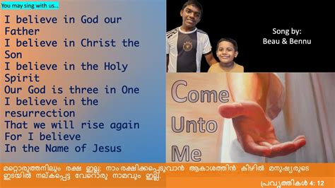 I Believe In God Our Father Worship Song From Hillsong Worship