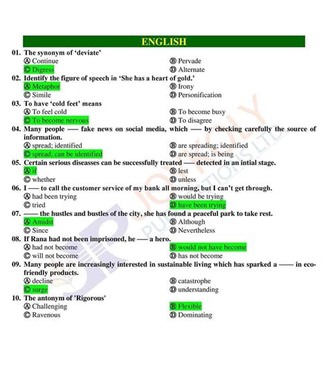 Ict Assistant Du ইংরেজি প্রশ্নের সমাধান 💜