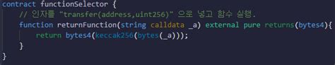 Solidity Function Selector Delegate Call