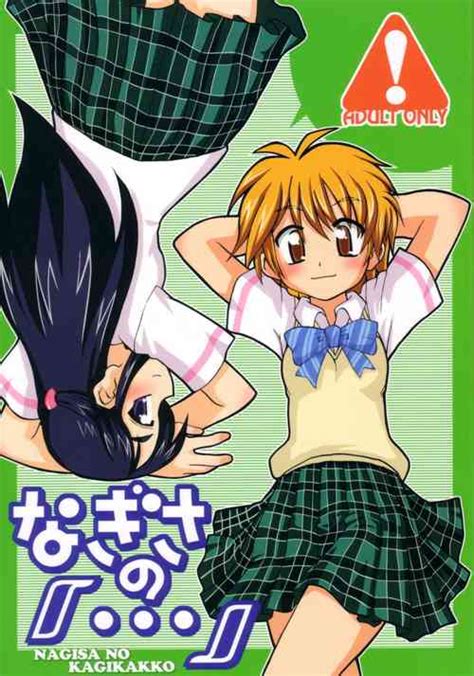 Parody Futari Wa Pretty Cure Nhentai Hentai Doujinshi And Manga