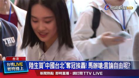 陸生團體驗夜市射氣球！ 奧運金牌楊倩「抱走娃娃」 Youtube