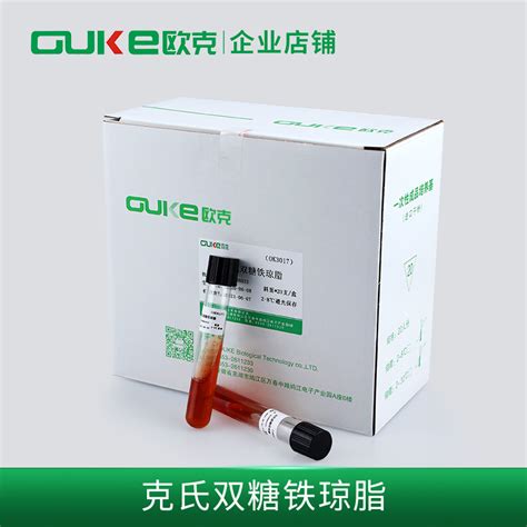 克氏双糖铁培养基第9页大山谷图库