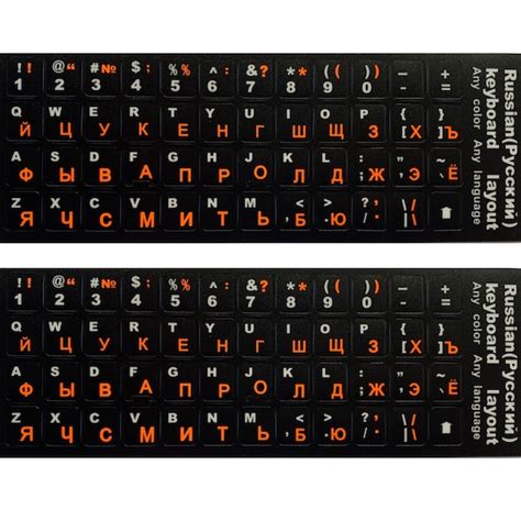 English Russian Keyboard Stickers Etsy