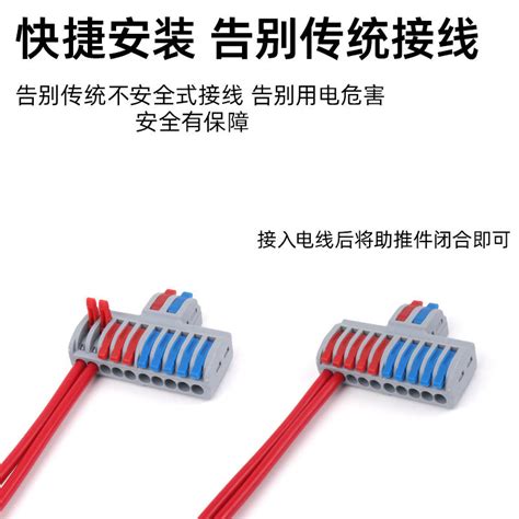 Spl电线连接器2进20出快速接线端子家用导线对接头接线神器分线器 淘宝网