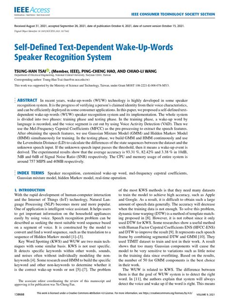 Self Defined Text Dependent Wake Up Words Speaker Recognition System