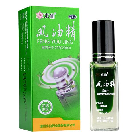 风油精水仙风油精说明书作用效果价格百度健康商城