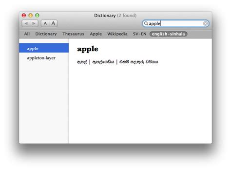 github bhagyas osx sinhalese dictionary english to sinhalese