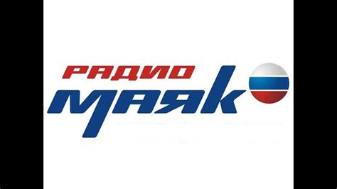 Все атаки на радио "Маяк" + ВИДЕОАТАКИ - Коллекция пранков - YouTube