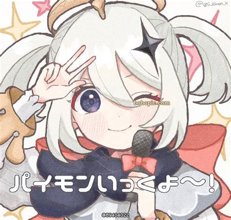 《原神》派蒙超可爱壁纸美图，是玩家的向导npc Bobopic