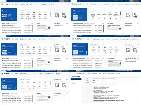 부경대 유학생 지원 다국어 포털시스템 국립대 첫 개발 파이낸셜뉴스
