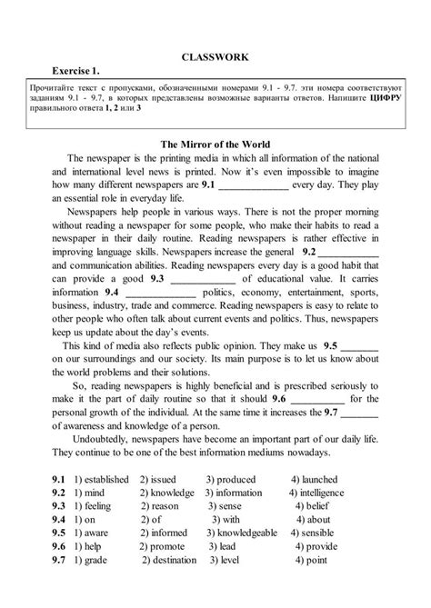 11 Classwork 1211 Worksheet Live Worksheets