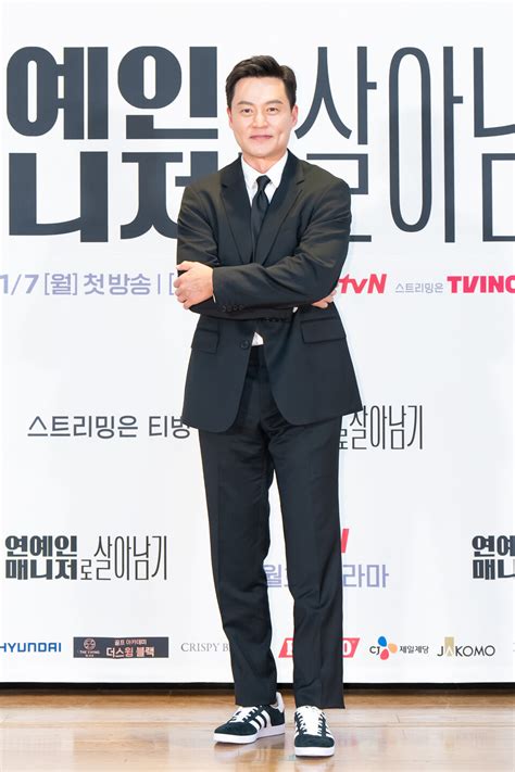 이서진 보조개 미남