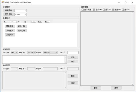 Bt Ble Dualmode Sdk Telink Documents